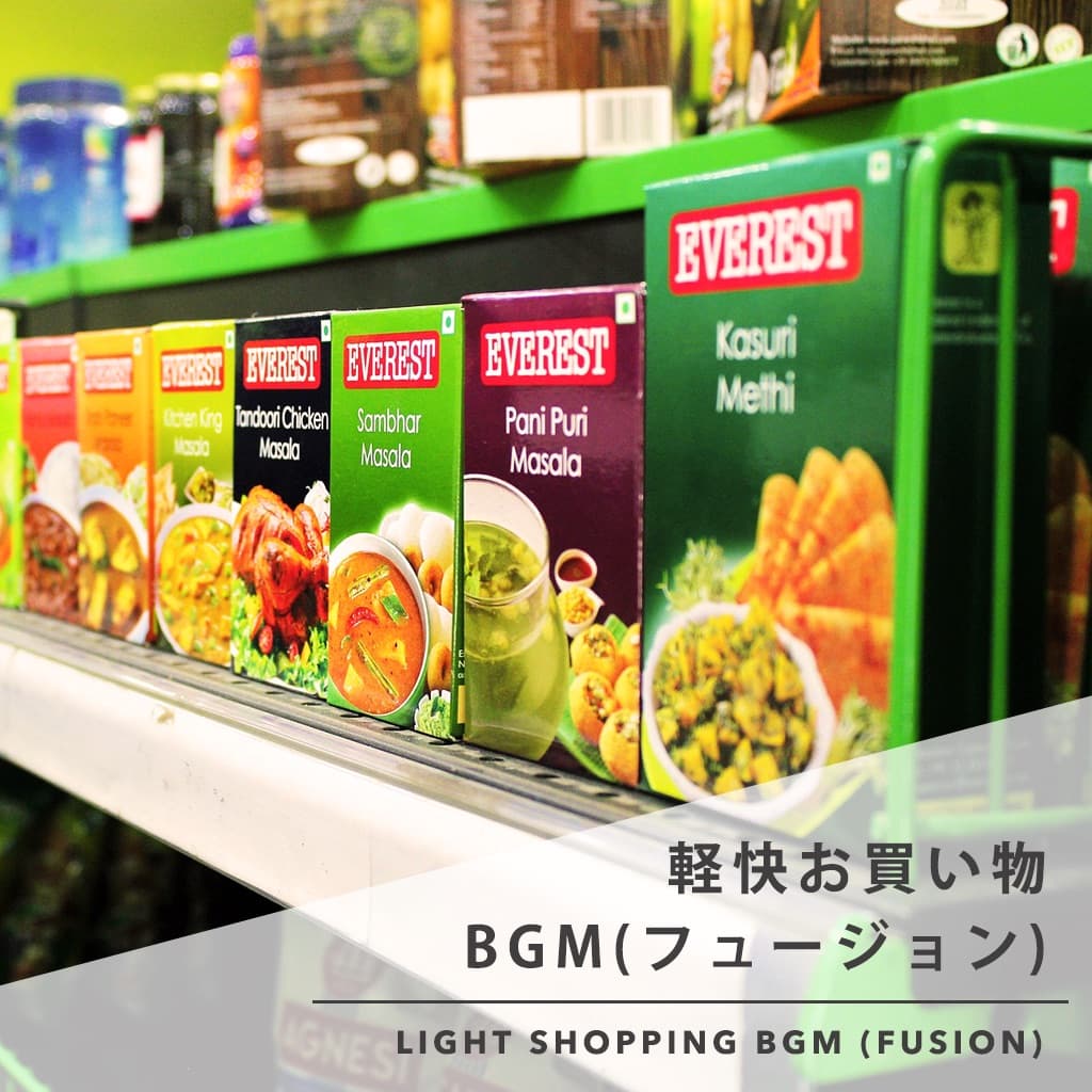 飲食店オーナー必読！JASRACの使用料と著作権違反しないBGM活用法 | 店舗BGMアプリ モンスター・チャンネル