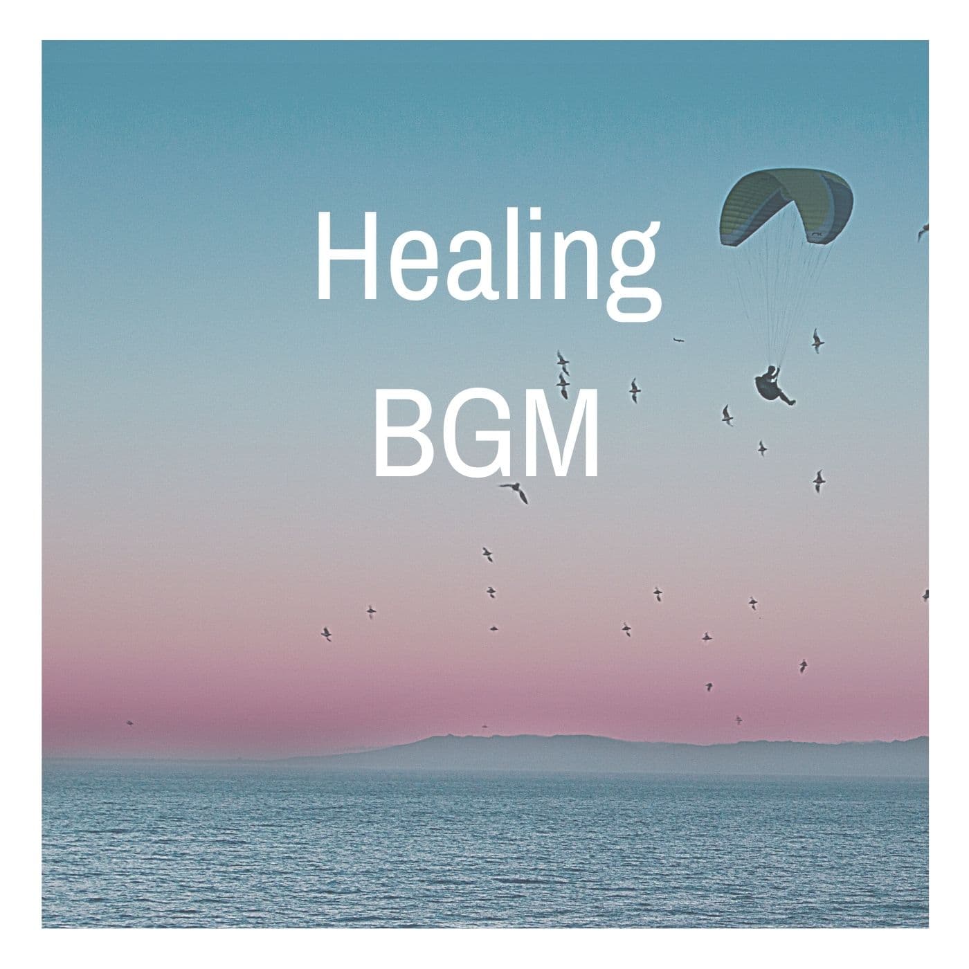 お店にJASRACから連絡が来た！著作権侵害とペナルティ、解決する方法を解説 | 店舗BGMアプリ モンスター・チャンネル